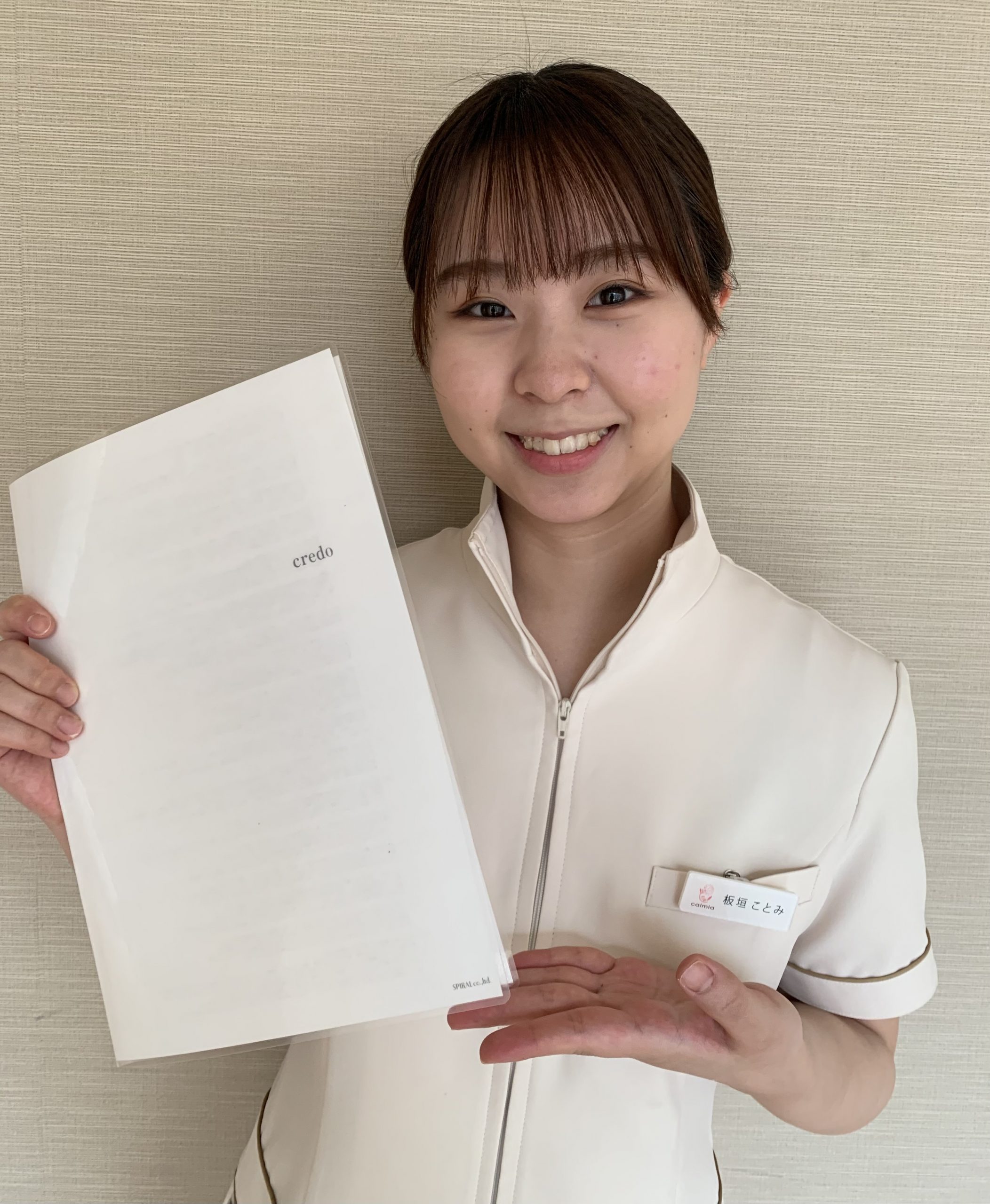 大切にしていること | 広島 エステサロン calmia カルミア スタッフブログ